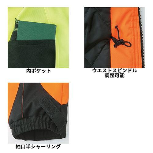 コーコス信岡 CO-COS 高視認性安全防水防寒コート CS-2426 :w-508-0340:作業服 安全靴 安全帯のまもる君 - 通販 - Yahoo!ショッピング