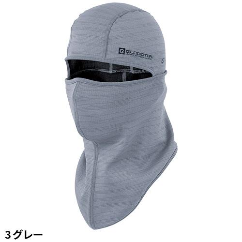 作業服 フェイスカバー 作業着 コーコス信岡 CO-COS G-244 ニオイクリア バラクラバ ネックウォーマー 目出し帽 防寒 防風 秋冬 人気 定番 上着 大きいサイズ : 作業服 安全 ...