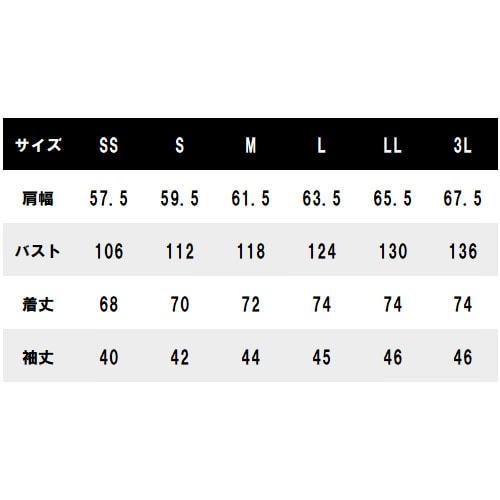 シャツ 和風 制服 ユニフォーム 七分袖 チトセ アルベ arbe 八分袖和風シャツ DN-8501 飲食店 メンズ レディース 居酒屋 蕎麦屋 そば屋 うどん屋 屋台 ラーメン : w ...