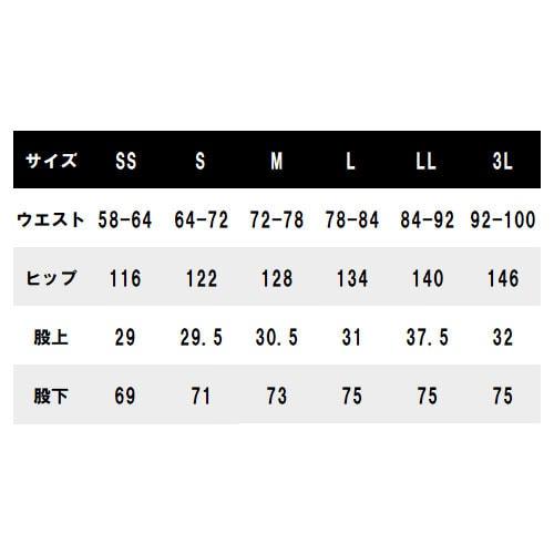 パンツ 和風 制服 ユニフォーム チトセ アルベ arbe 和風パンツ DN-8503 飲食店 居酒屋 和食店 蕎麦屋 そば屋 うどん屋 おしゃれ かわいい かっこいい : w-509 ...