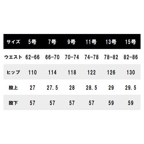 パンツ 和風 制服 ユニフォーム チトセ アルベ arbe エプロン風和風パンツ DN-8504 飲食店 居酒屋 和食店 蕎麦屋 そば屋 うどん屋 おしゃれ かわいい : 作業服 安全靴 安全 ...