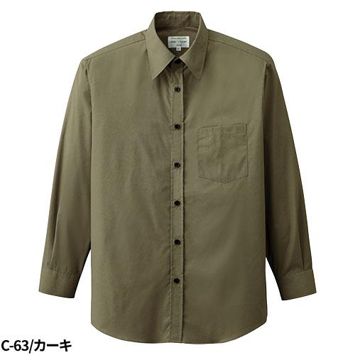 シャツ ワイシャツ レギュラーカラー チトセ アルベ arbe 長袖シャツ EP-5962 飲食店 制服 ユニフォーム メンズ レディース レストラン カフェ : w-509-0228 ...