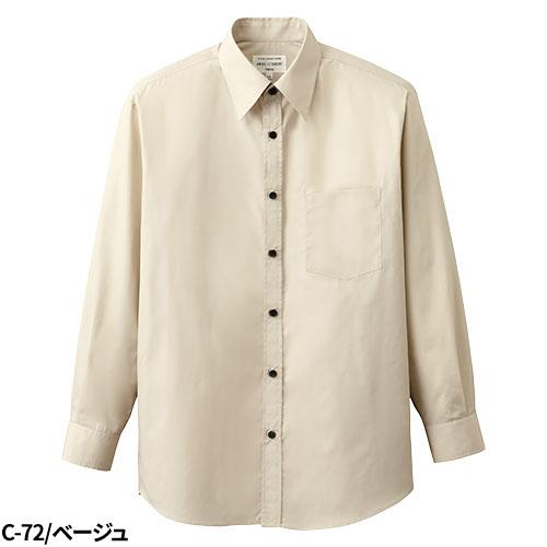 シャツ ワイシャツ レギュラーカラー チトセ アルベ arbe 長袖シャツ EP-5962 飲食店 制服 ユニフォーム メンズ レディース レストラン カフェ : w-509-0228 ...