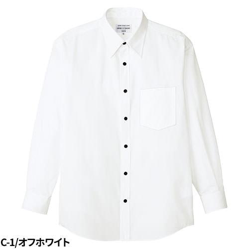 シャツ ワイシャツ レギュラーカラー チトセ アルベ arbe 長袖シャツ EP-5962 飲食店 制服 ユニフォーム メンズ レディース レストラン カフェ おしゃれ かわい :w-509 ...
