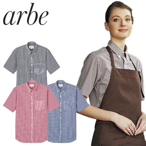 シャツ ワイシャツ チトセ アルベ arbe ギンガムチェック 半袖ボタンダウンシャツ EP-8534 飲食店 制服 ユニフォーム メンズ レディース レストラン カフェ お : 作業服 安全 ...