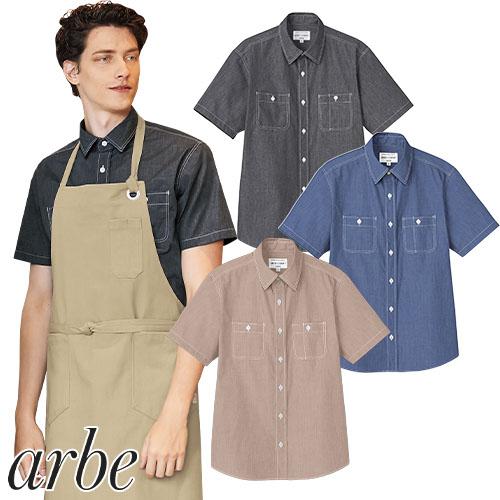 シャツ ワイシャツ レギュラーカラー チトセ アルベ arbe ダンガリー 半袖シャツ EP-8606 飲食店 制服 ユニフォーム メンズ レディース レストラン カフェ おし : 作業服 ...