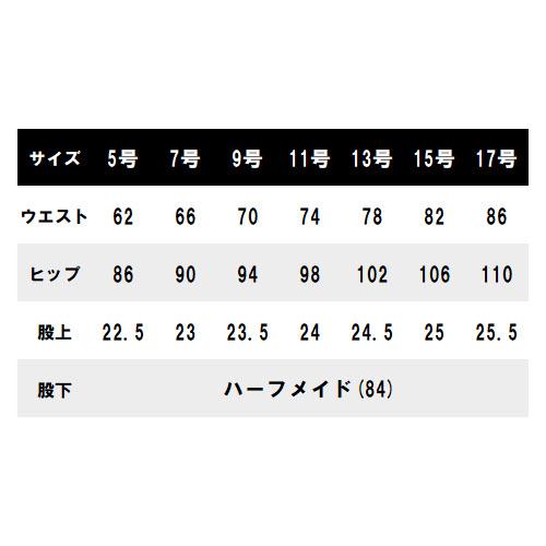 パンツ スラックス ズボン 制服 ユニフォーム チトセ アルベ arbe KM-8384 飲食店 レディース レストラン カフェ おしゃれ かっこいい : 作業服 安全靴 安全帯のまもる君 ...