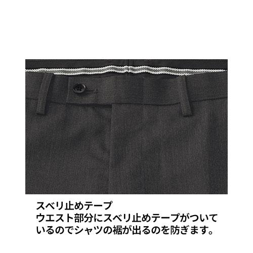 パンツ スラックス ズボン 制服 ユニフォーム チトセ アルベ arbe KM-8384 飲食店 レディース レストラン カフェ おしゃれ かっこいい : 作業服 安全靴 安全帯のまもる君 ...