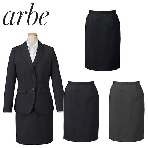 スカート 制服 ユニフォーム スーツ チトセ アルベ arbe KM-8385 飲食店 レディース ホテル レストラン ブライダル おしゃれ かっこいい : 作業服 安全靴 安全帯のまもる君 ...