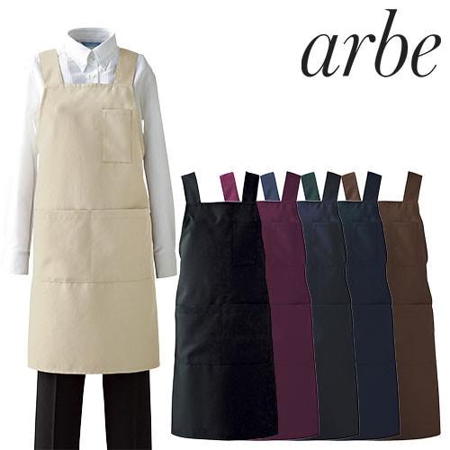 【メール便対応】胸当てエプロン H型 チトセ アルベ arbe エプロン T-7501 飲食店 制服 ユニフォーム レストラン カフェ おしゃれ かわいい 可 : w-509-0357 ...