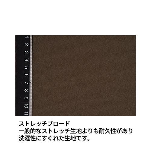 【メール便対応】胸当てエプロン H型 チトセ アルベ arbe エプロン T-7501 飲食店 制服 ユニフォーム レストラン カフェ おしゃれ かわいい 可 : w-509-0357 ...