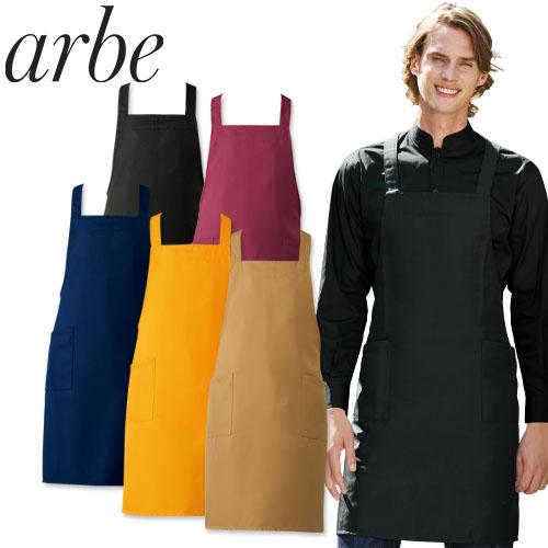 【メール便対応】胸当てエプロン X型 たすき掛け クロス チトセ アルベ arbe エプロン T-8538 飲食店 制服 ユニフォーム レストラン カフェ おしゃれ かわいい : 作業服 安全 ...