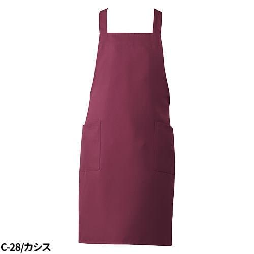 【メール便対応】胸当てエプロン X型 たすき掛け クロス チトセ アルベ arbe エプロン T-8538 飲食店 制服 ユニフォーム レストラン カフェ おしゃれ かわいい : 作業服 安全 ...