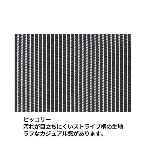 【メール便対応】胸当てエプロン H型 チトセ アルベ arbe ヒッコリー エプロン T-8543 飲食店 制服 ユニフォーム レストラン カフェ おしゃれ かわいい 可愛い : 作業服 安全 ...