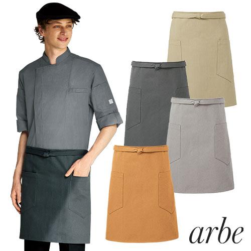 【メール便対応】エプロン 前掛 制服 ユニフォーム ショート丈 短め チトセ アルベ arbe 47cm丈 エプロン T-8615 飲食店 カフェ レストラン バー : 作業服 安全靴 安全帯 ...