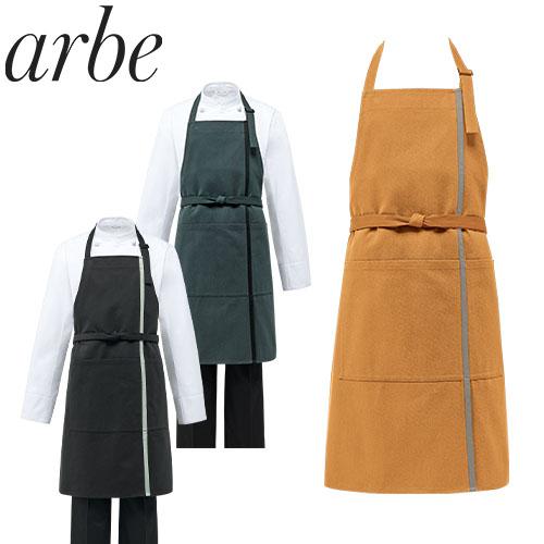 胸当てエプロン 首掛け チトセ アルベ arbe T-8805 飲食店 制服 ユニフォーム レストラン カフェ 居酒屋 おしゃれ かわいい 可愛い かっこいい : 作業服 安全靴 安全帯の ...