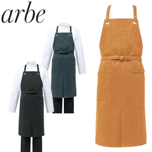 胸当てエプロン X型 たすき掛け クロス チトセ アルベ arbe 胸当てエプロン T-8806 飲食店 制服 ユニフォーム レストラン カフェ おしゃれ かわいい 可愛い か :w-509 ...