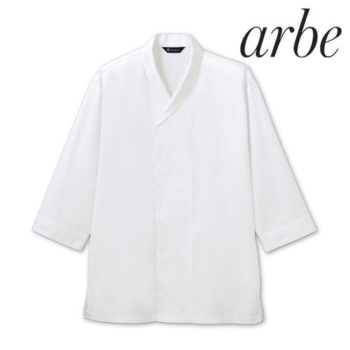 白衣 調理白衣 制服 ユニフォーム チトセ アルベ arbe 白衣(八分袖)[兼用] DN8906 飲食店 厨房服 調理服 寿司屋 和食店 割烹 料亭 居酒屋 おしゃれ かっこいい : 作業服 ...