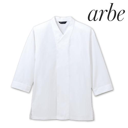 白衣 調理白衣 制服 ユニフォーム チトセ アルベ arbe 白衣(八分袖)[兼用] DN8908 飲食店 厨房服 調理服 寿司屋 和食店 割烹 料亭 居酒屋 おしゃれ かっこいい : 作業服 ...