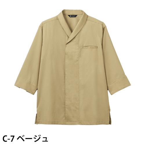 シャツ 和風 制服 ユニフォーム 七分袖 チトセ アルベ arbe 和風シャツ(七分袖)[兼用] DN8909 飲食店 メンズ レディース 居酒屋 蕎麦屋 そば屋 うどん屋 屋台 :w-509 ...