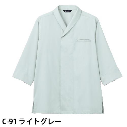 シャツ 和風 制服 ユニフォーム 七分袖 チトセ アルベ arbe 和風シャツ(七分袖)[兼用] DN8909 飲食店 メンズ レディース 居酒屋 蕎麦屋 そば屋 うどん屋 屋台 :w-509 ...