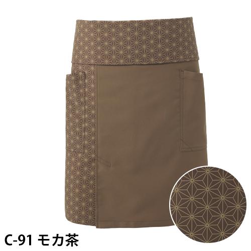エプロン 和風 ショート丈 チトセ アルベ arbe 腰下エプロン DN8914 飲食店 制服 ユニフォーム 居酒屋 和食店 酒屋 蕎麦屋 業務用 おしゃれ かわいい かっこい : 作業服 ...