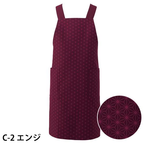 胸当てエプロン 和風 H型 チトセ アルベ arbe DN8916 飲食店 制服 ユニフォーム 居酒屋 和食店 蕎麦屋 そば屋 うどん屋 おしゃれ かわいい かっ : 作業服 安全靴 安全帯の ...