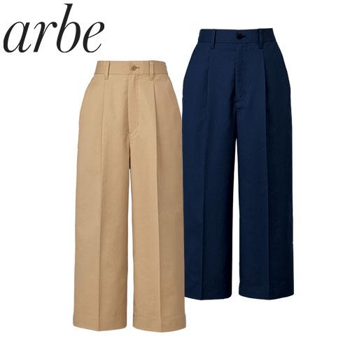 パンツ レディース スラックス ズボン 制服 ユニフォーム チトセ アルベ arbe AS-9003 飲食店 レストラン カフェ ワイド ストレッチ おしゃれ かわいい : 作業服 安全靴 ...