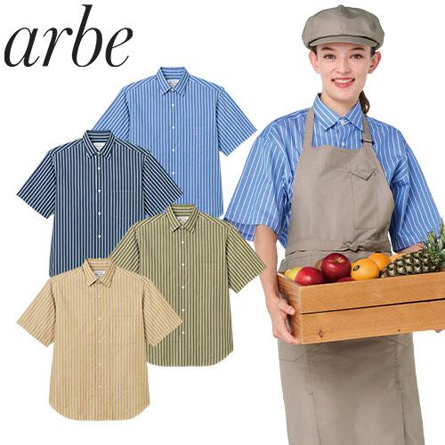 シャツ 半袖 男女兼用 レギュラーカラー ストライプ 制服 ユニフォーム チトセ アルベ arbe EP-9008 飲食店 メンズ レディース レストラン カフェ おしゃれ : w-509 ...