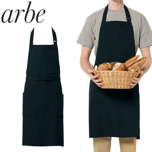 胸当てエプロン 首掛け チトセ アルベ arbe T-9104 飲食店 制服 ユニフォーム レストラン カフェ 居酒屋 おしゃれ かわいい 可愛い かっこいい : 作業服 安全靴 安全帯の ...