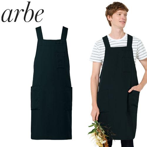胸当てエプロン H型 チトセ アルベ arbe T-9105 飲食店 制服 ユニフォーム レストラン カフェ おしゃれ かわいい 可愛い かっこいい : 作業服 安全靴 安全帯のまもる君 ...