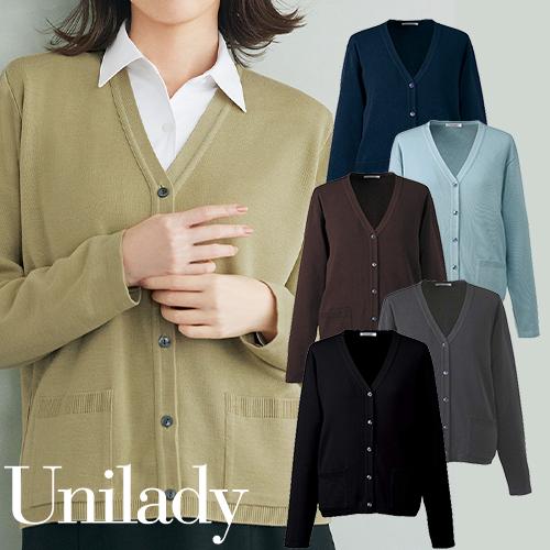 カーディガン 医療用 看護師 ナース ナースウェア ナース服 YAGI ヤギ U1900 医療 制服 ユニフォーム 病院 寒さ対策 冷房 ...