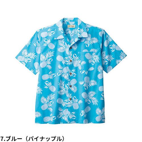 アロハシャツ 制服 ユニフォーム FACEMIX フェイスミックス FB4545U、FB4546U、FB4547U 飲食店 ビアガーデン レストラン ハワイアン 南国料理 お : 作業服 安全 ...