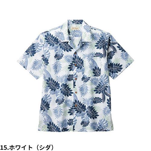 アロハシャツ 制服 ユニフォーム FACEMIX フェイスミックス FB4545U、FB4546U、FB4547U 飲食店 ビアガーデン レストラン ハワイアン 南国料理 お : 作業服 安全 ...