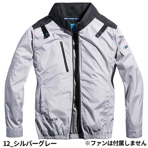 EFウェア 墜落制止用器具 シンメン S-AIR ネオスタンダードハーネスジャケット（ファン無し） 2024年モデル 05400 作業着 作業服 春夏 電動ファン 扇風機 涼し : 作業服 ...