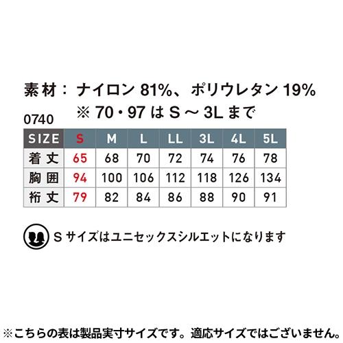 Tシャツ 長袖 シンメン MPWフィナルスムースロングスリーブ 0740 長袖Tシャツ ストレッチ 保温 吸汗 速乾 UVカット 制電 軽量 ...