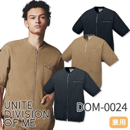 ファスナースクラブ 半袖 白衣 DOM-0024 unite ユナイト チトセ 男女兼用 医者 看護師 人気 ユニフォーム 病院 おしゃれ かわいい かっこいい : 作業服 安全靴 安全帯の ...