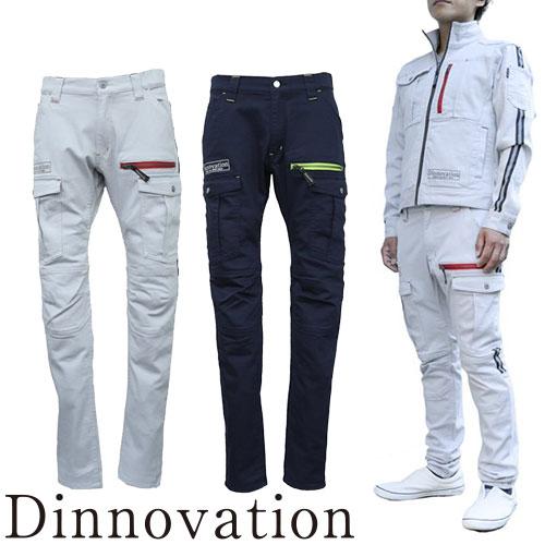 作業服 カーゴパンツ Dinnovation ディノベーション ストレッチリボーンパンツ 22B009 作業着 通年 秋冬 : 作業服 安全靴 ...