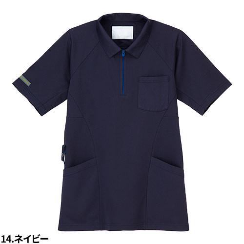 ニット シャツ ポロシャツ 半袖 RK-5292 ナガイレーベン 男女兼用 介護 制服 ユニフォーム 介護士 介護施設 ポリエステル 可愛い かっこいい : 作業服 安全靴 安全帯のまもる君 ...