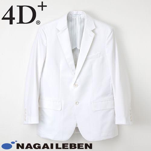 テーラードジャケット 白衣 ブレザー 医療 ナガイレーベン Naway メンズ 長袖 FD-4080 医師 医者 上衣 診察衣 形態安定 伸縮性 : 作業服 安全靴 安全帯のまもる君 - 通販 ...