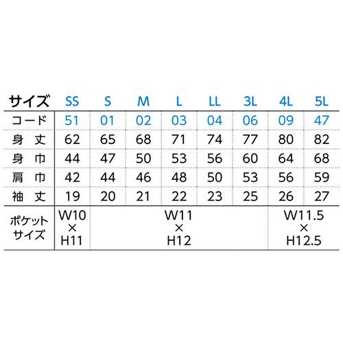 ポロシャツ 制服 ユニフォーム トムス TOMS 無地 4.4oz ドライポロシャツ（ポケット付） SS〜LL 00330-AVP 飲食店 メンズ レディース 居酒屋 ラーメン屋 そば屋 ...