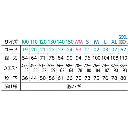 防寒 飲食店 イベント サークル トムス TOMS 無地 8.4oz ライトスウェットパンツ WM/S〜2XL 00218-MLP 屋外 お ...