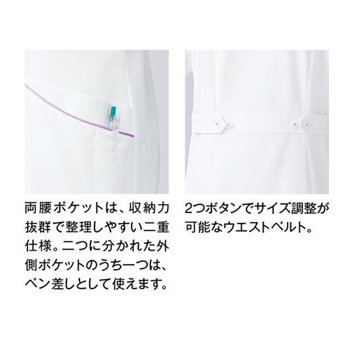 ワンピース 白衣 ナース服 020 KAZEN カゼン 半袖 人気 スクエアネック ストレッチ 医療用 ナースウェア 看護師 ナース 工業洗濯可 制菌 吸汗 : 作業服 安全靴 安全帯のまもる ...