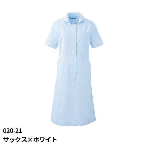 ワンピース 白衣 ナース服 020 KAZEN カゼン 半袖 人気 スクエアネック ストレッチ 医療用 ナースウェア 看護師 ナース 工業洗濯可 制菌 吸汗 : 作業服 安全靴 安全帯のまもる ...