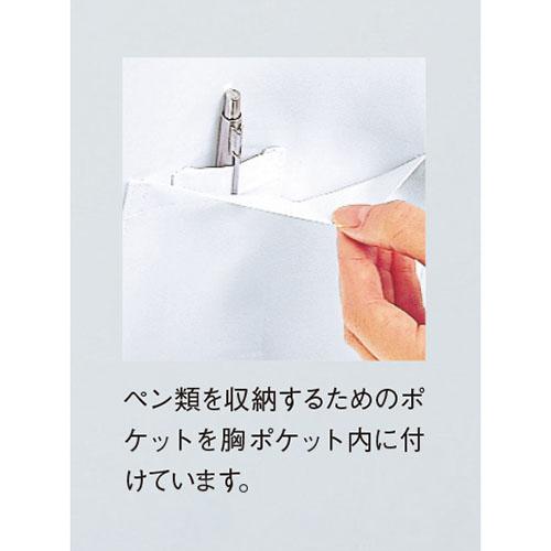 メンズ 診察衣 ドクターコート S型長袖 110-30 白衣 男性用 KAZEN カゼン 医者 医師 薬剤師 医療 制服 ユニフォーム 病院 おしゃれ かっこいい : 作業服 安全靴 安全帯の ...