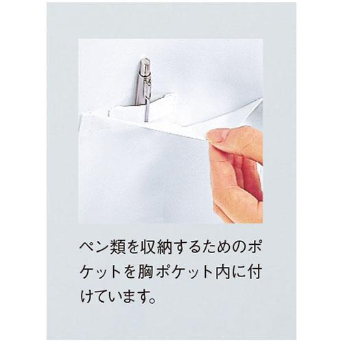 レディス 診察衣 ドクターコート S型半袖 122-30 白衣 カゼン KAZEN レディース シングル 涼しい 夏 ロング丈 医療 医者 おしゃれ かわいい : 作業服 安全靴 安全帯の ...