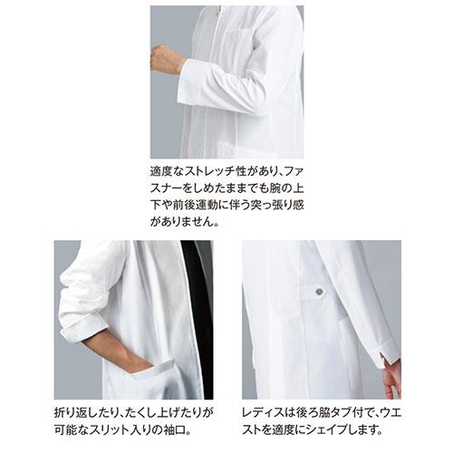 レディス ハーフコート ドクターコート カゼン KAZEN 128-90 レディース 長袖 ファスナー ジップアップ ショート丈 白衣 制服 おしゃれ かわいい : w-539-0046 ...