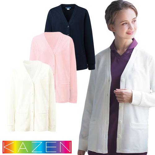 カーディガン 200-90・91・93 KAZEN カゼン 医療用 看護師 ナース ナースウェア 長袖 医療 制服 ユニフォーム 病院 ストレッチ おしゃれ かわいい : 作業服 安全靴 安全 ...