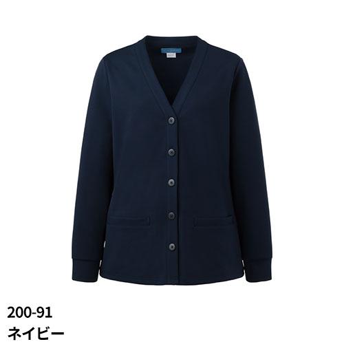 カーディガン 200-90・91・93 KAZEN カゼン 医療用 看護師 ナース ナースウェア 長袖 医療 制服 ユニフォーム 病院 ストレッチ おしゃれ かわいい : 作業服 安全靴 安全 ...
