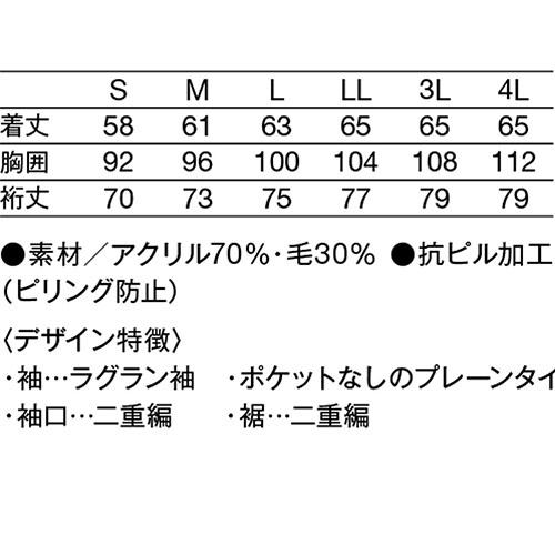 カーディガン 219-91 KAZEN カゼン 医療用 看護師 ナース ナース服 レディース 長袖 医療 制服 病院 事務 事務服 毛玉 なりにくい かわいい 可愛い : 作業服 安全靴 安全 ...